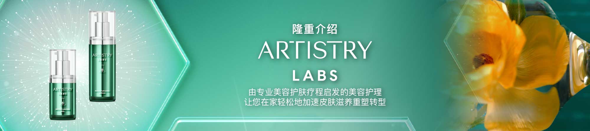 Index of /Hybris/Artistry/